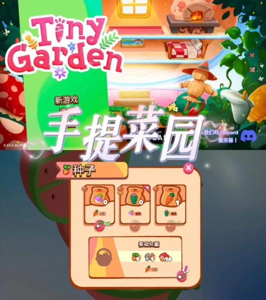 大白菜游戏怎么玩_大白菜游戏下载地址-第1张图片-山城妙识 大白菜游戏怎么玩_大白菜游戏下载地址-第1张图片-山城妙识