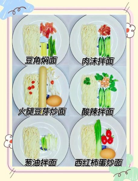 怎么煮面条不粘锅_煮面条需要多久才熟-第3张图片-山城妙识 怎么煮面条不粘锅_煮面条需要多久才熟-第3张图片-山城妙识