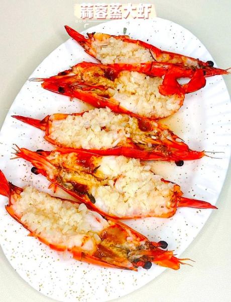 清蒸大虾怎么做_清蒸大虾最简单的做法-第2张图片-山城妙识