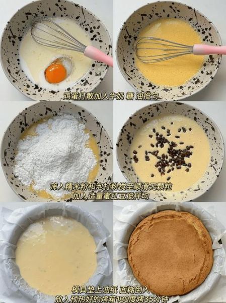 糯米粉加鸡蛋的做法_糯米粉加鸡蛋怎么做好吃-第1张图片-山城妙识 糯米粉加鸡蛋的做法_糯米粉加鸡蛋怎么做好吃-第1张图片-山城妙识