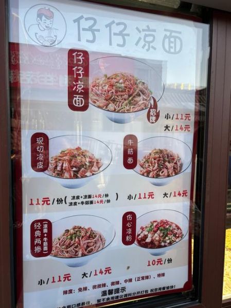 全国各地小吃加盟店有哪些_加盟费多少钱-第3张图片-山城妙识