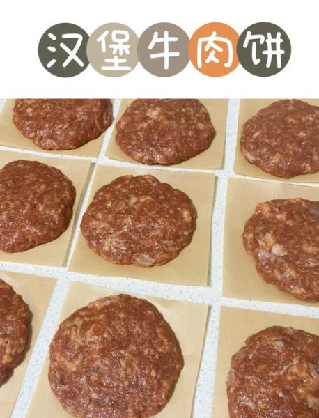 汉堡怎么做才好吃_汉堡肉饼为什么总是散开-第1张图片-山城妙识 汉堡怎么做才好吃_汉堡肉饼为什么总是散开-第1张图片-山城妙识