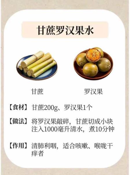 甘蔗汁上火吗_甘蔗汁的功效与作用-第1张图片-山城妙识 甘蔗汁上火吗_甘蔗汁的功效与作用-第1张图片-山城妙识