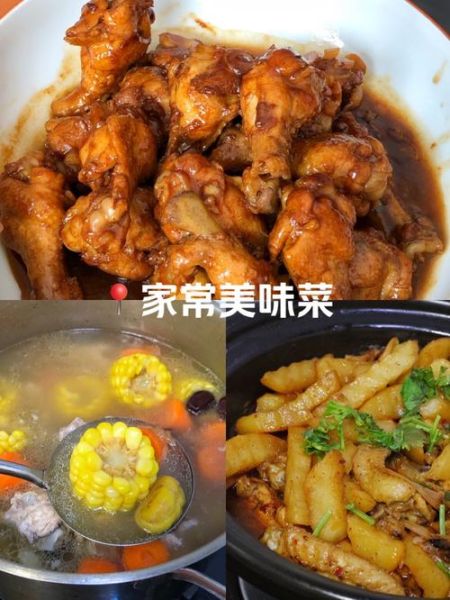 腌制鸡翅根的做法_鸡翅根怎么腌制才入味-第3张图片-山城妙识 腌制鸡翅根的做法_鸡翅根怎么腌制才入味-第3张图片-山城妙识