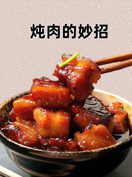 炖肉的做法大全视频_家常炖肉怎么做才软烂入味-第2张图片-山城妙识 炖肉的做法大全视频_家常炖肉怎么做才软烂入味-第2张图片-山城妙识