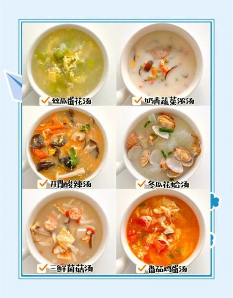 清淡蔬菜汤的做法大全_怎么做才鲜甜不寡淡-第1张图片-山城妙识 清淡蔬菜汤的做法大全_怎么做才鲜甜不寡淡-第1张图片-山城妙识