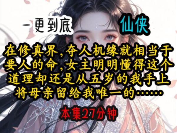 修真归来有了老婆和孩子txt下载_修真归来有了老婆和孩子在哪能免费看-第3张图片-山城妙识 修真归来有了老婆和孩子txt下载_修真归来有了老婆和孩子在哪能免费看-第3张图片-山城妙识