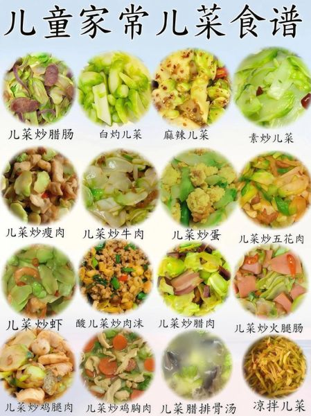 7岁儿童家常菜做法_简单营养食谱推荐-第1张图片-山城妙识 7岁儿童家常菜做法_简单营养食谱推荐-第1张图片-山城妙识