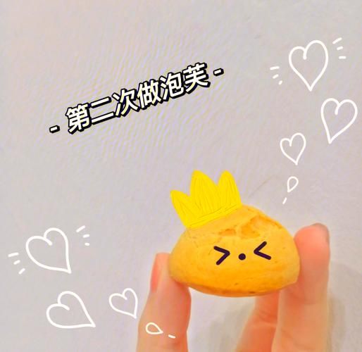 泡芙怎么做_泡芙失败原因有哪些-第1张图片-山城妙识 泡芙怎么做_泡芙失败原因有哪些-第1张图片-山城妙识