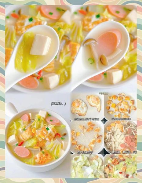 家常煲汤用什么材料好_怎么煲出奶白浓汤-第3张图片-山城妙识