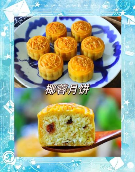 广式椰蓉月饼的做法_椰蓉月饼为什么开裂-第2张图片-山城妙识 广式椰蓉月饼的做法_椰蓉月饼为什么开裂-第2张图片-山城妙识