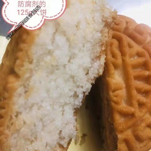 广式椰蓉月饼的做法_椰蓉月饼为什么开裂-第1张图片-山城妙识 广式椰蓉月饼的做法_椰蓉月饼为什么开裂-第1张图片-山城妙识