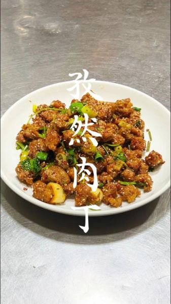 孜然牛肉丁怎么做_孜然牛肉丁腌制技巧-第2张图片-山城妙识 孜然牛肉丁怎么做_孜然牛肉丁腌制技巧-第2张图片-山城妙识