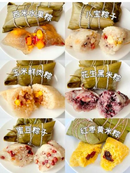粽子有哪些种类_粽子怎么做才好吃-第1张图片-山城妙识 粽子有哪些种类_粽子怎么做才好吃-第1张图片-山城妙识