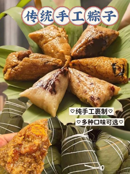 粽子有哪些种类_粽子怎么做才好吃-第3张图片-山城妙识 粽子有哪些种类_粽子怎么做才好吃-第3张图片-山城妙识