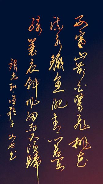 西塞山前白鹭飞_桃花流水鳜鱼肥上一句是什么-第2张图片-山城妙识 西塞山前白鹭飞_桃花流水鳜鱼肥上一句是什么-第2张图片-山城妙识