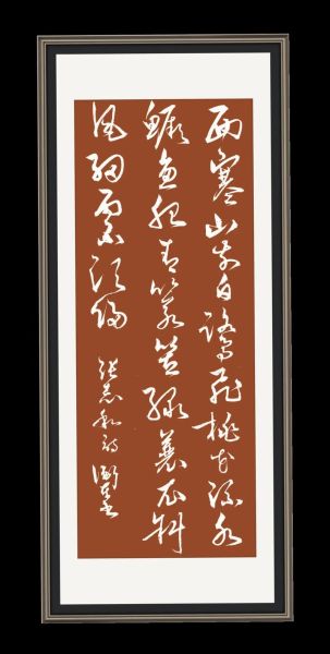 西塞山前白鹭飞_桃花流水鳜鱼肥上一句是什么-第1张图片-山城妙识 西塞山前白鹭飞_桃花流水鳜鱼肥上一句是什么-第1张图片-山城妙识