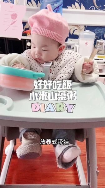 山药小米粥怎么做好吃_山药小米粥的做法窍门-第2张图片-山城妙识