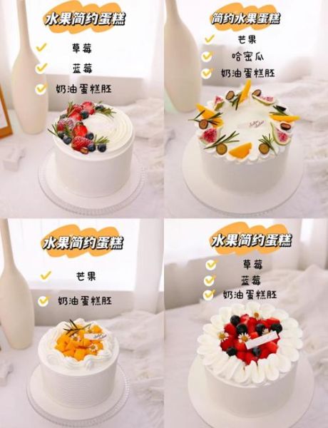 自制水果蛋糕怎么做_水果蛋糕装饰技巧-第1张图片-山城妙识 自制水果蛋糕怎么做_水果蛋糕装饰技巧-第1张图片-山城妙识