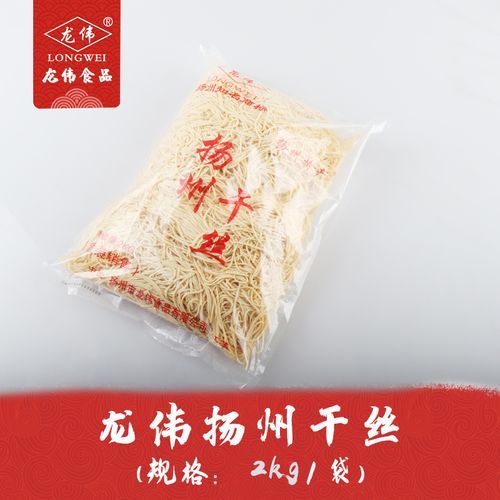 正宗扬州烫干丝怎么做_扬州烫干丝需要哪些配料-第1张图片-山城妙识