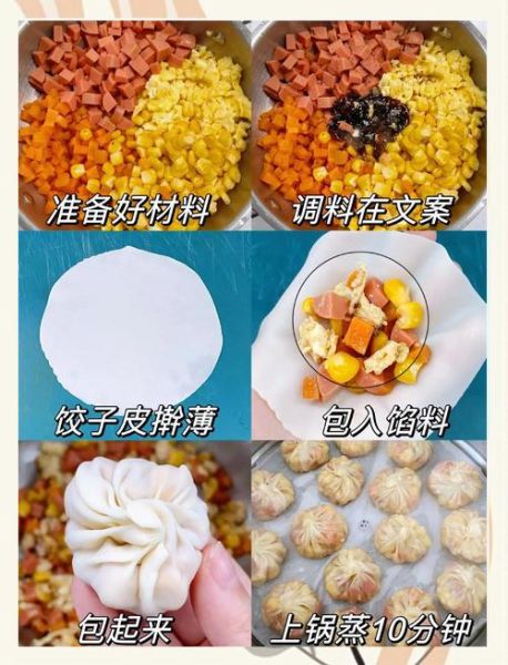 小笼包子怎么和面_小笼包子皮配方比例-第1张图片-山城妙识