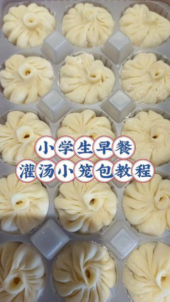 小笼包子怎么和面_小笼包子皮配方比例-第2张图片-山城妙识
