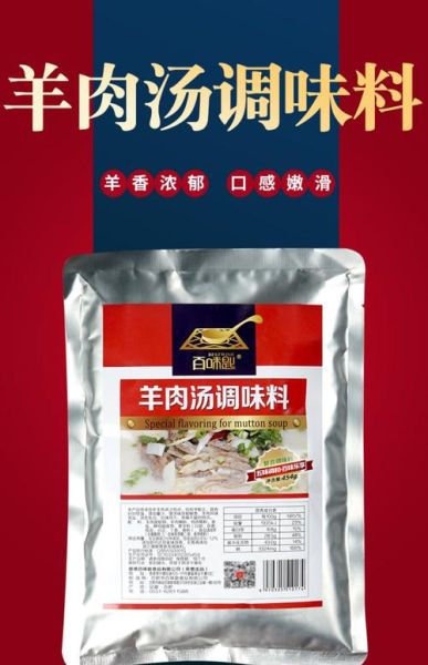 羊肉馅怎么去膻味_羊肉馅去膻味用什么调料-第1张图片-山城妙识 羊肉馅怎么去膻味_羊肉馅去膻味用什么调料-第1张图片-山城妙识