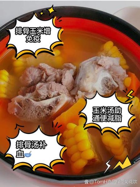 玉米龙骨汤的功效与作用_适合哪些人喝-第1张图片-山城妙识 玉米龙骨汤的功效与作用_适合哪些人喝-第1张图片-山城妙识