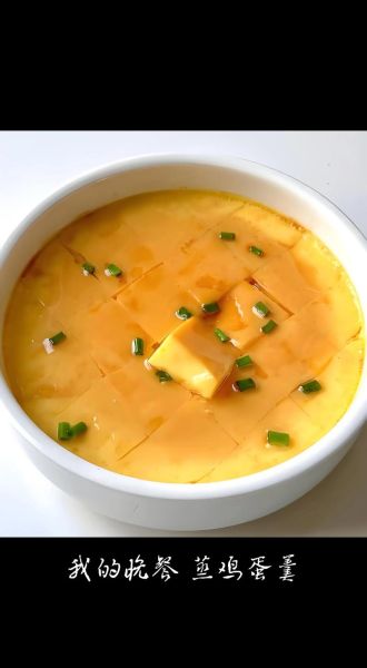 一个鸡蛋蒸蛋放多少水_蒸蛋水比例怎么调-第2张图片-山城妙识 一个鸡蛋蒸蛋放多少水_蒸蛋水比例怎么调-第2张图片-山城妙识