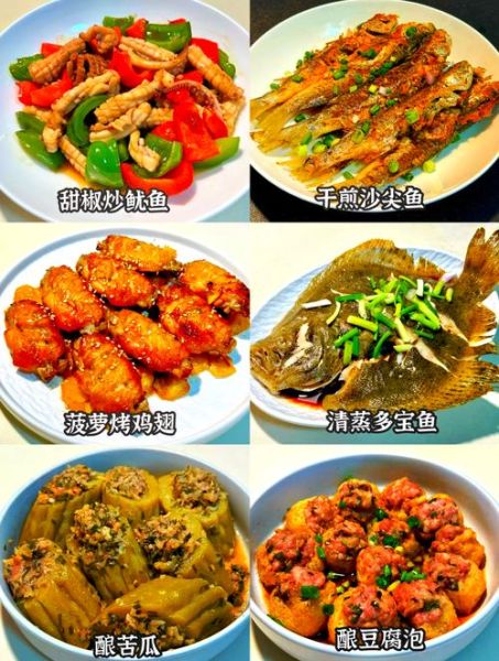 广东小炒菜谱大全图片_家常做法步骤-第1张图片-山城妙识 广东小炒菜谱大全图片_家常做法步骤-第1张图片-山城妙识