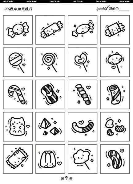 简笔画小零食怎么画_萌萌零食手绘教程-第1张图片-山城妙识