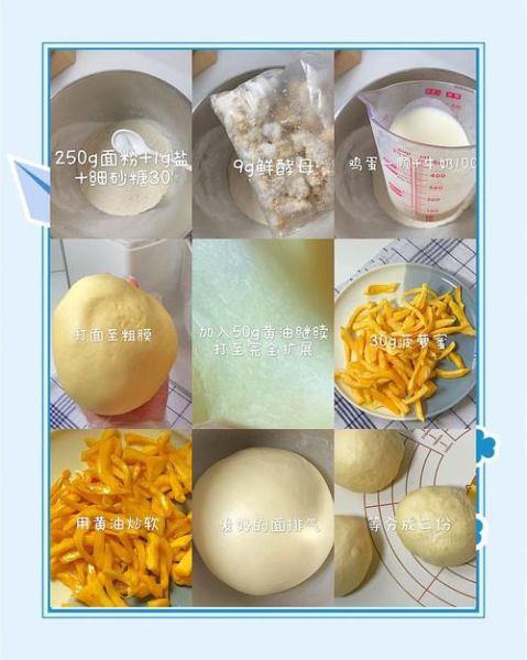 面包怎么做法_新手做面包要注意什么-第2张图片-山城妙识