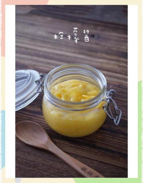 柠檬酱合集_怎么做最好吃-第2张图片-山城妙识 柠檬酱合集_怎么做最好吃-第2张图片-山城妙识