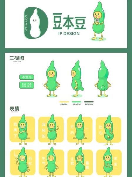 免费海外ip怎么用_豆荚官网获取方法-第1张图片-山城妙识 免费海外ip怎么用_豆荚官网获取方法-第1张图片-山城妙识