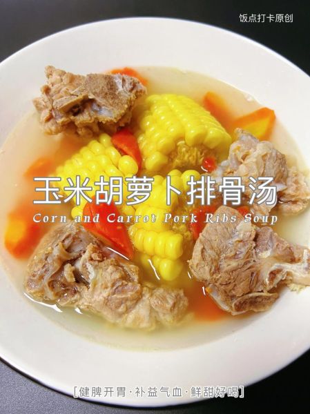 炖排骨汤的做法大全_排骨汤怎么炖才白-第1张图片-山城妙识 炖排骨汤的做法大全_排骨汤怎么炖才白-第1张图片-山城妙识