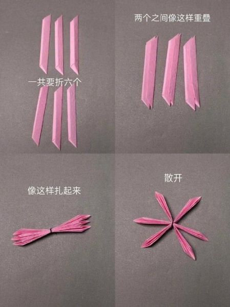 玫瑰花怎么折_玫瑰花折纸步骤图解-第3张图片-山城妙识 玫瑰花怎么折_玫瑰花折纸步骤图解-第3张图片-山城妙识