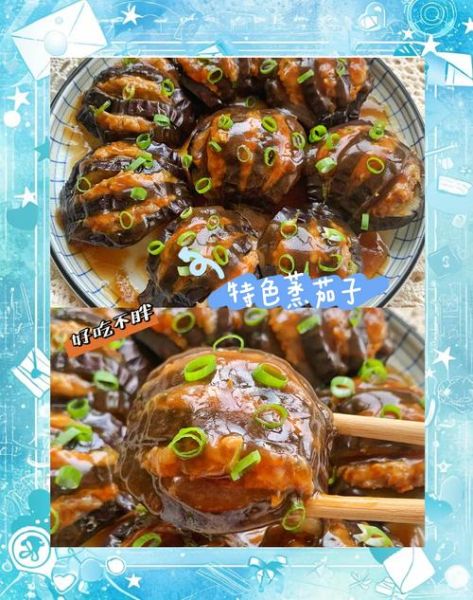 圆茄子红烧怎么做_圆茄子红烧需要焯水吗-第3张图片-山城妙识 圆茄子红烧怎么做_圆茄子红烧需要焯水吗-第3张图片-山城妙识