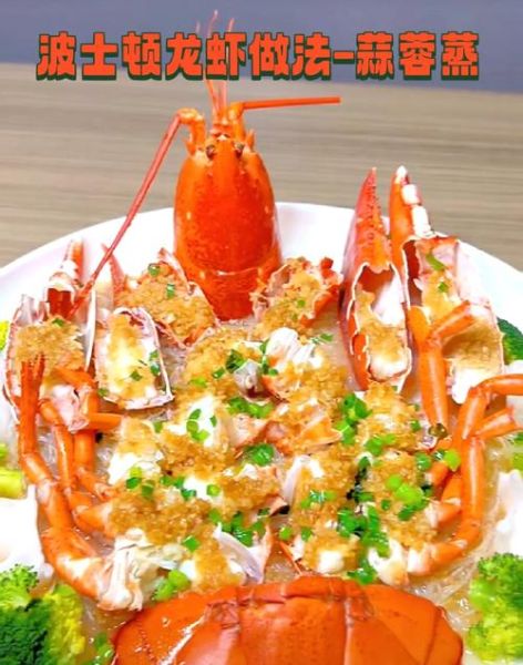 波士顿龙虾清蒸多久_清蒸波士顿龙虾时间-第2张图片-山城妙识 波士顿龙虾清蒸多久_清蒸波士顿龙虾时间-第2张图片-山城妙识