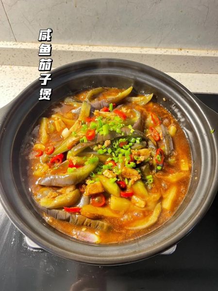 咸鱼茄子煲怎么做_茄子不吸油的小妙招-第2张图片-山城妙识 咸鱼茄子煲怎么做_茄子不吸油的小妙招-第2张图片-山城妙识