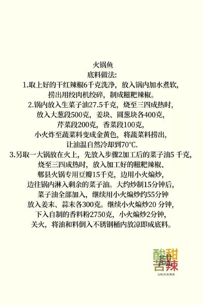 三不沾是哪里的菜_正宗做法与历史渊源-第2张图片-山城妙识 三不沾是哪里的菜_正宗做法与历史渊源-第2张图片-山城妙识