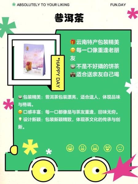 云南特产零食有哪些_云南零食哪里买最正宗-第2张图片-山城妙识