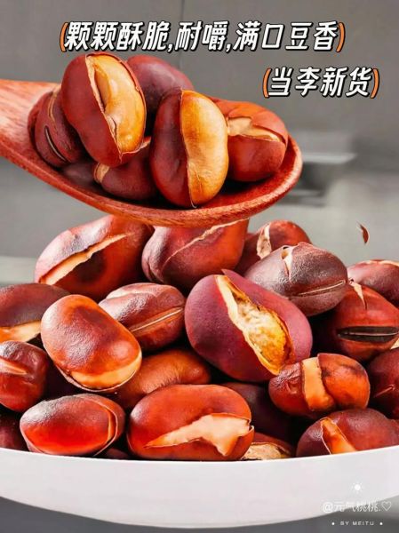 云南特产零食有哪些_云南零食哪里买最正宗-第3张图片-山城妙识