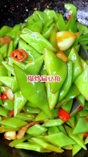 大扁豆怎么做好吃_大扁豆的家常做法-第1张图片-山城妙识 大扁豆怎么做好吃_大扁豆的家常做法-第1张图片-山城妙识