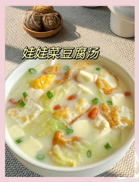 清淡豆腐汤怎么做_豆腐汤的家常做法-第3张图片-山城妙识 清淡豆腐汤怎么做_豆腐汤的家常做法-第3张图片-山城妙识