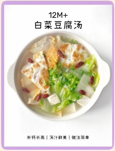 清淡豆腐汤怎么做_豆腐汤的家常做法-第2张图片-山城妙识 清淡豆腐汤怎么做_豆腐汤的家常做法-第2张图片-山城妙识