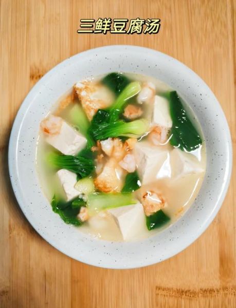 清淡豆腐汤怎么做_豆腐汤的家常做法-第1张图片-山城妙识 清淡豆腐汤怎么做_豆腐汤的家常做法-第1张图片-山城妙识