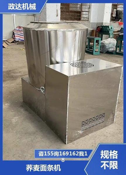 米线机多少钱一台_小型米线机价格表-第3张图片-山城妙识 米线机多少钱一台_小型米线机价格表-第3张图片-山城妙识