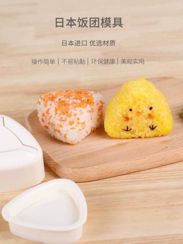 做日式饭团用什么米_寿司米和普通米区别-第3张图片-山城妙识