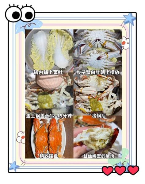 清蒸螃蟹蘸料怎么调好吃_清蒸螃蟹蘸料配方-第1张图片-山城妙识 清蒸螃蟹蘸料怎么调好吃_清蒸螃蟹蘸料配方-第1张图片-山城妙识