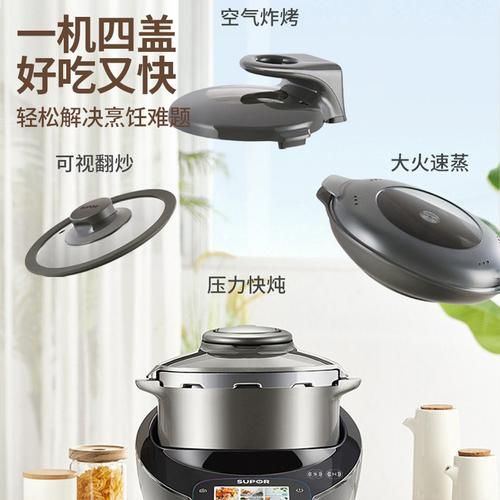 炒菜机哪个牌子最好用_家用炒菜机怎么选-第3张图片-山城妙识 炒菜机哪个牌子最好用_家用炒菜机怎么选-第3张图片-山城妙识